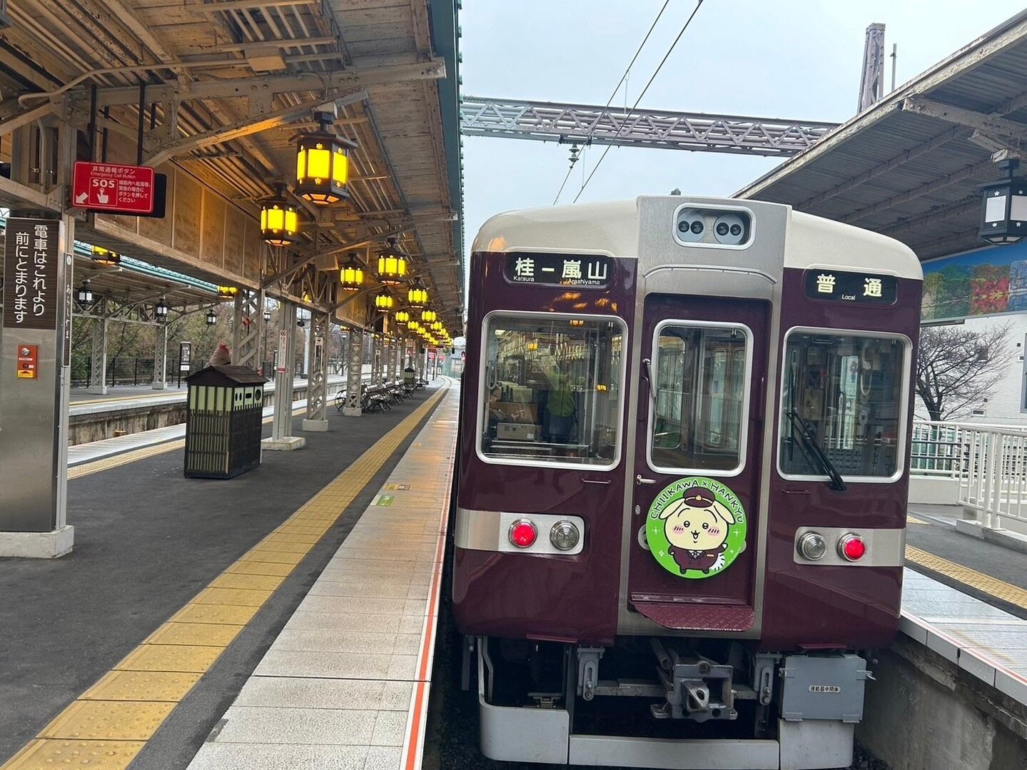 愛宕山からの鶏すき焼き / ten tenさんの愛宕山・三頭山・朝日峯の活動データ | YAMAP / ヤマップ