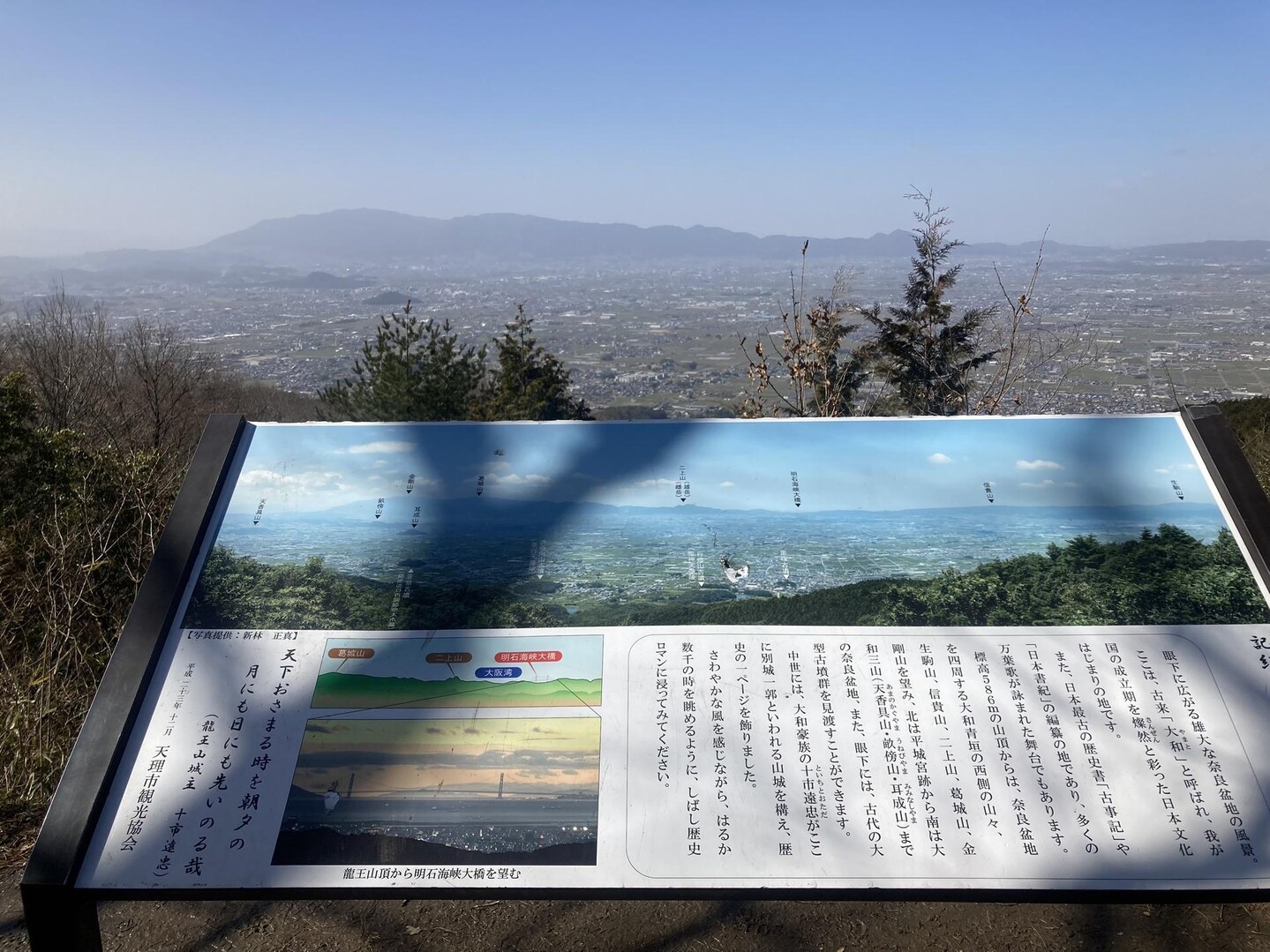 龍王山 / jingerさんの三輪山・巻向山・龍王山の活動データ | YAMAP / ヤマップ