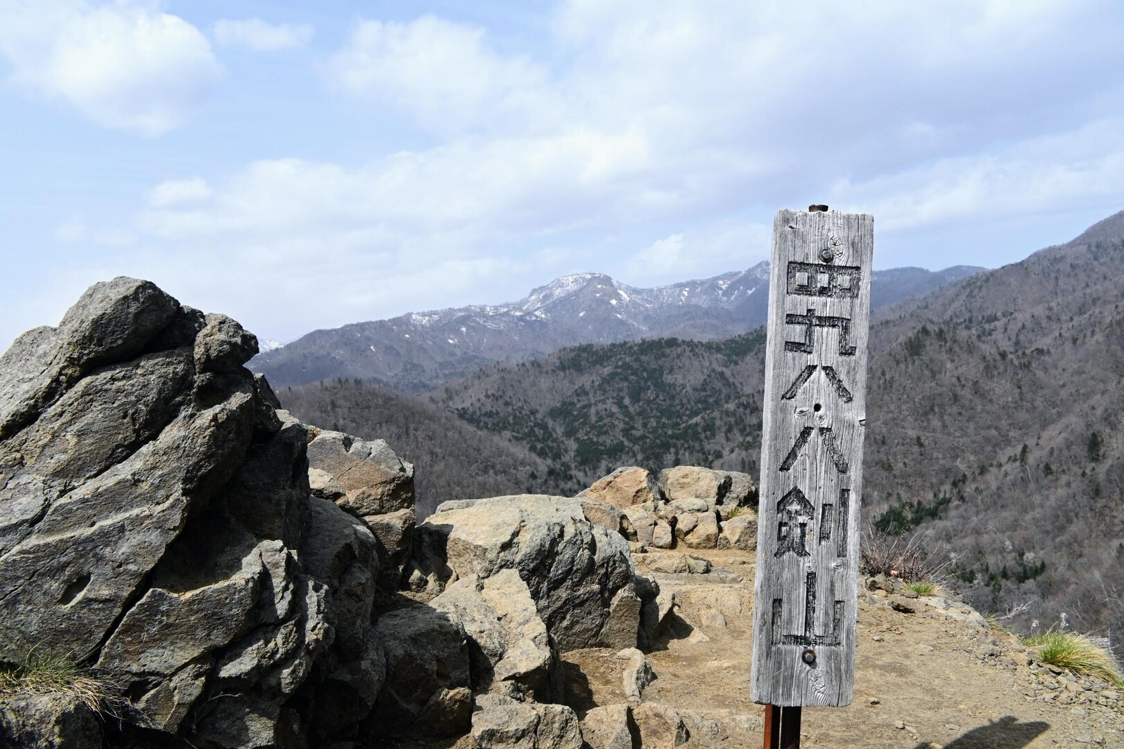 猫耳山🐱＆八剣山周遊コース / Chicoryさんの観音岩山（八剣山）の活動データ | YAMAP / ヤマップ
