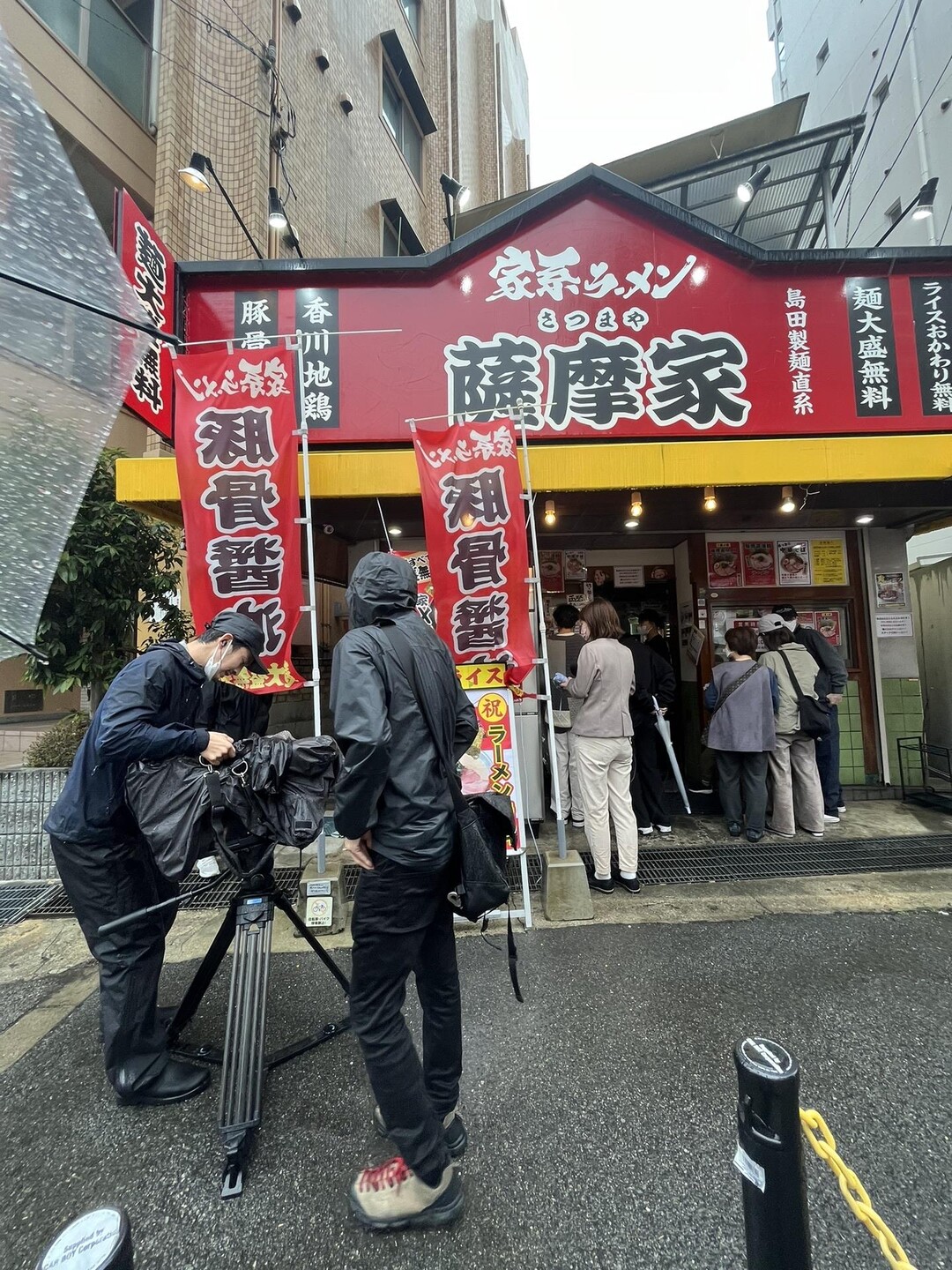 🇯🇵WBCの余韻に浸りに… ニュー... / ゆうさんのモーメント | YAMAP / ヤマップ