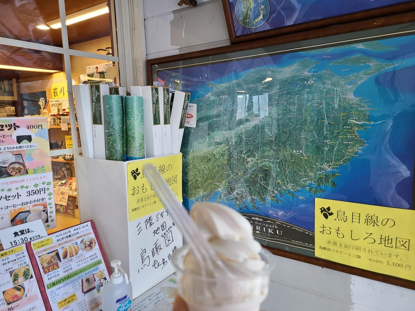 本州一厳寒の地で氷上ワカサギ釣りの名所、... / 🌲🎿🌲いわて純情偽むすめさんのモーメント | YAMAP / ヤマップ