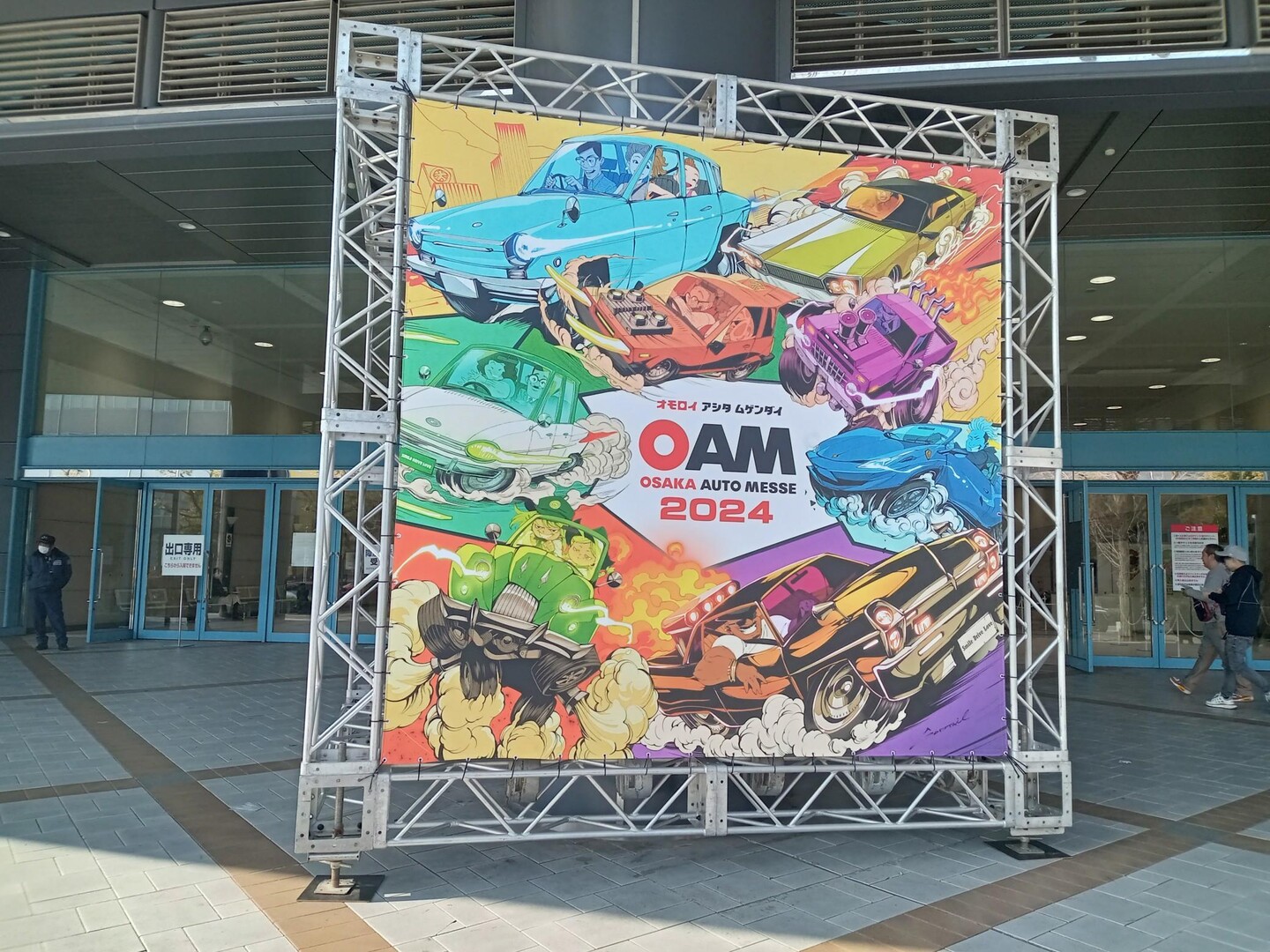 昨晩から今朝の3時迄後輩のBarで楽しく... / Schwantzさんのモーメント | YAMAP / ヤマップ