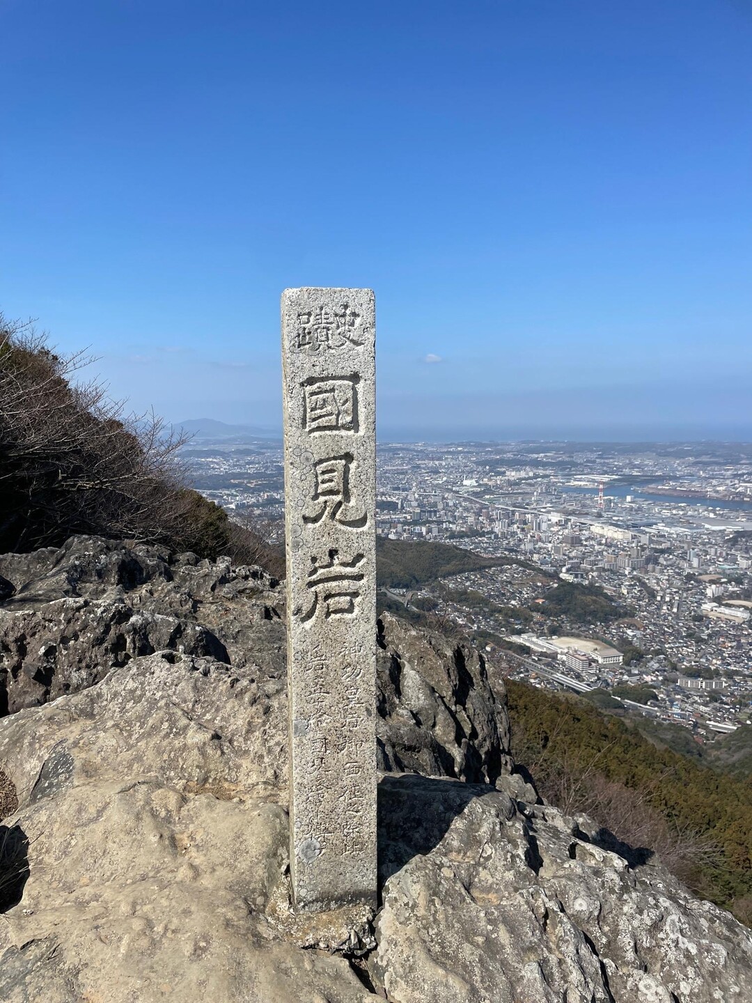 河頭山・花尾山・内藤陣山・帆柱山・椎ノ巨木山・権現山・皿倉山 / BP5さんの皿倉山・花尾山・帆柱山の活動データ | YAMAP / ヤマップ