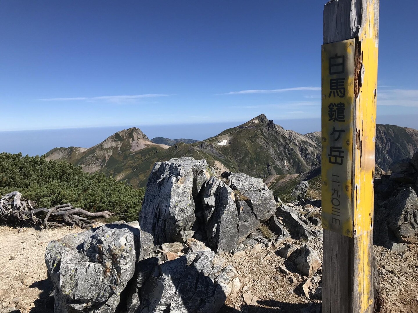 2023.09.20(水) 10:57 / fukoさんのモーメント | YAMAP / ヤマップ