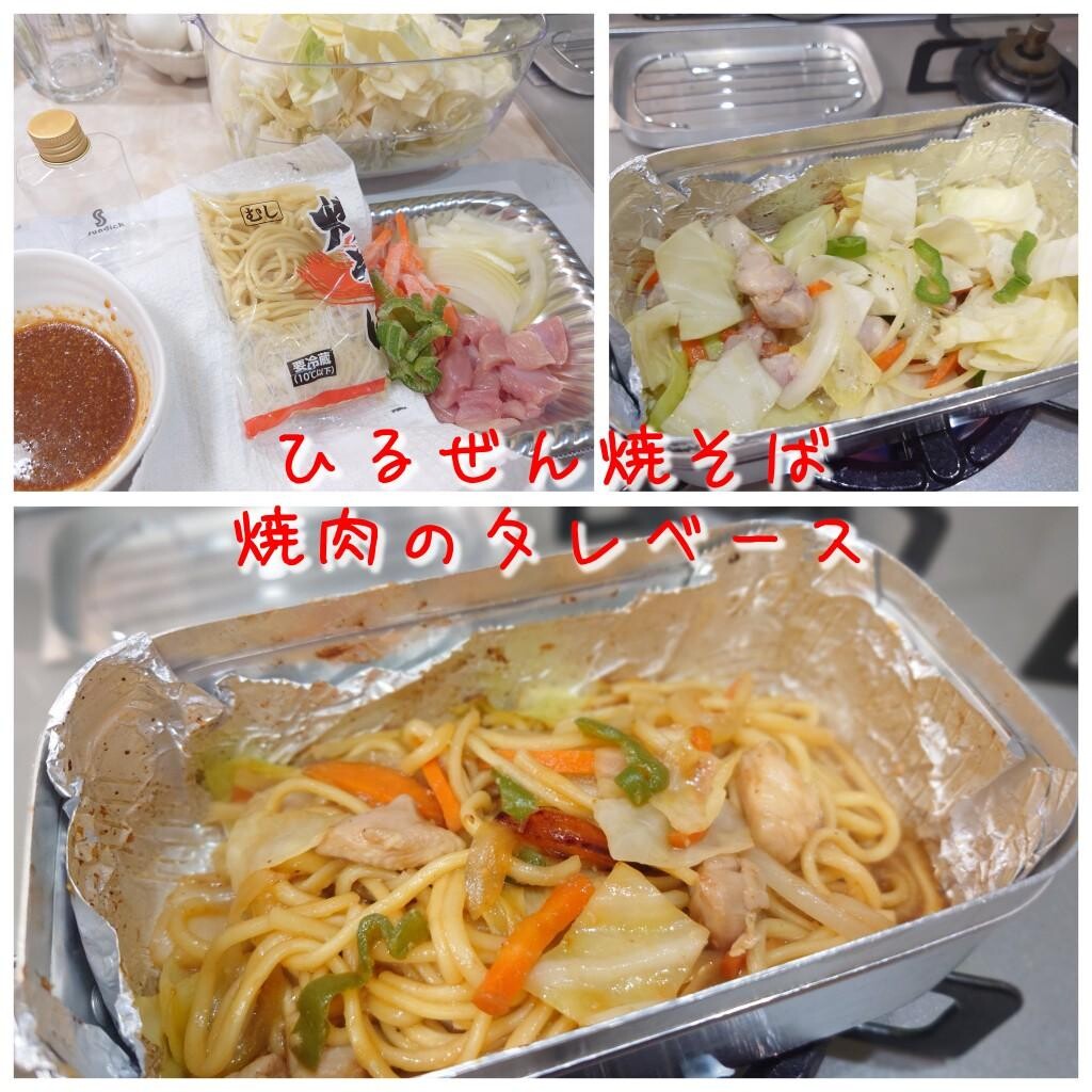 山で練習したかったけどお天気が悪い😅 ... / sakura.nnさんのモーメント | YAMAP / ヤマップ