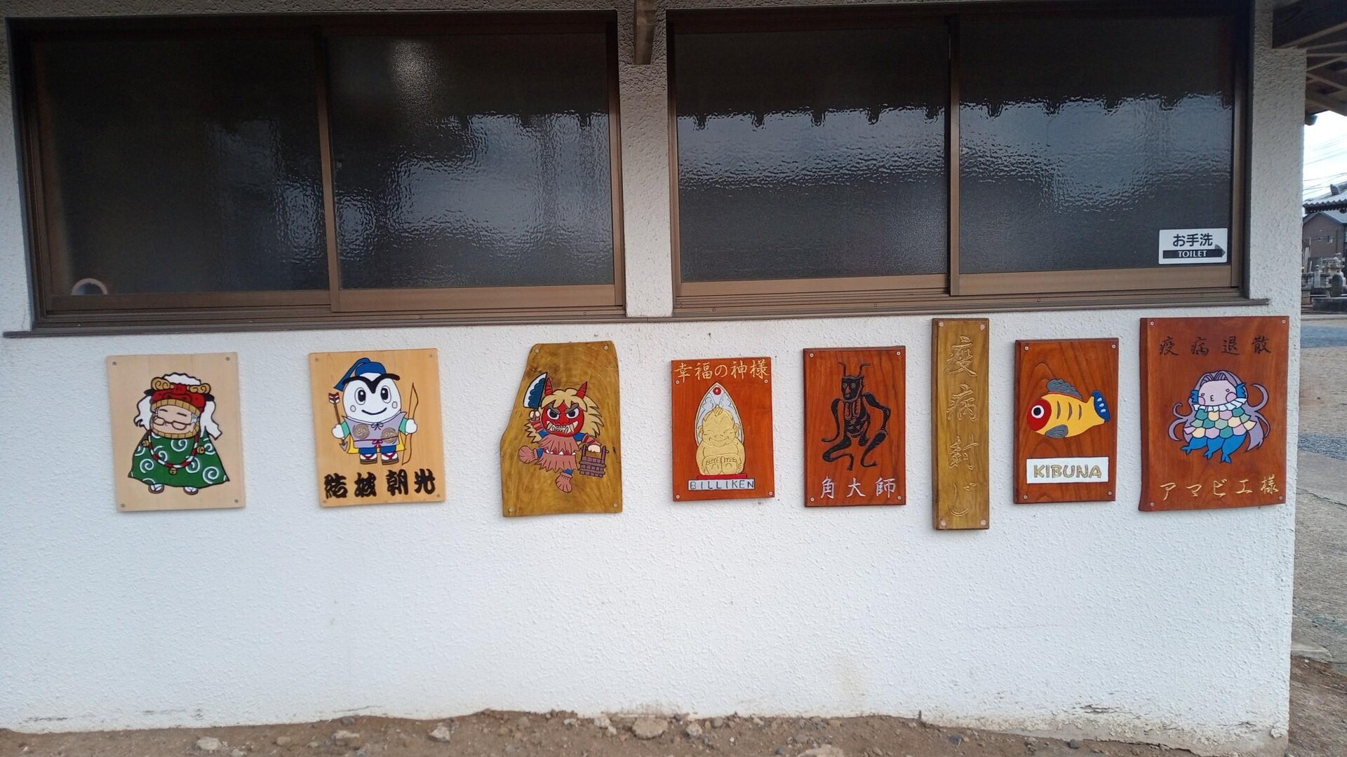 知らなかった結城の新発見② 結城の街のい... / Iwanekoさんのモーメント | YAMAP / ヤマップ