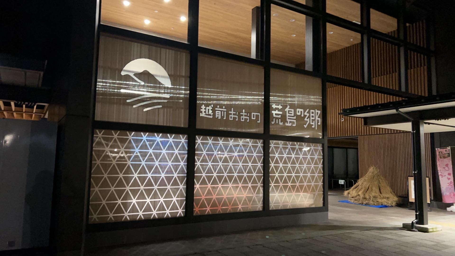 最高の条件の荒島岳♪プチ縦走 / KOH-Z(オッサン釣り倶楽部)さんの荒島岳の活動データ | YAMAP / ヤマップ