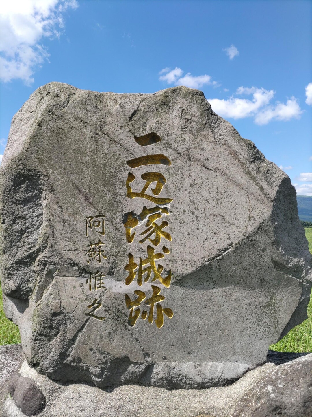 本塚・灰塚 / Rioさんの阿蘇山・高岳・根子岳の活動データ | YAMAP / ヤマップ