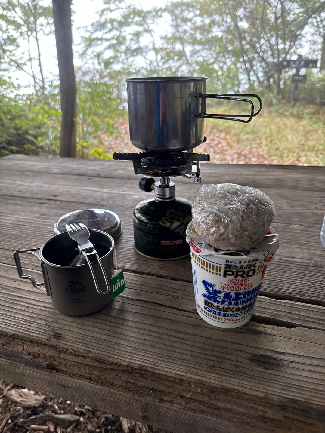 長福山・奥久慈男体山 / nabeさんの奥久慈男体山・月居山・篭岩（篭岩山）の活動データ | YAMAP / ヤマップ