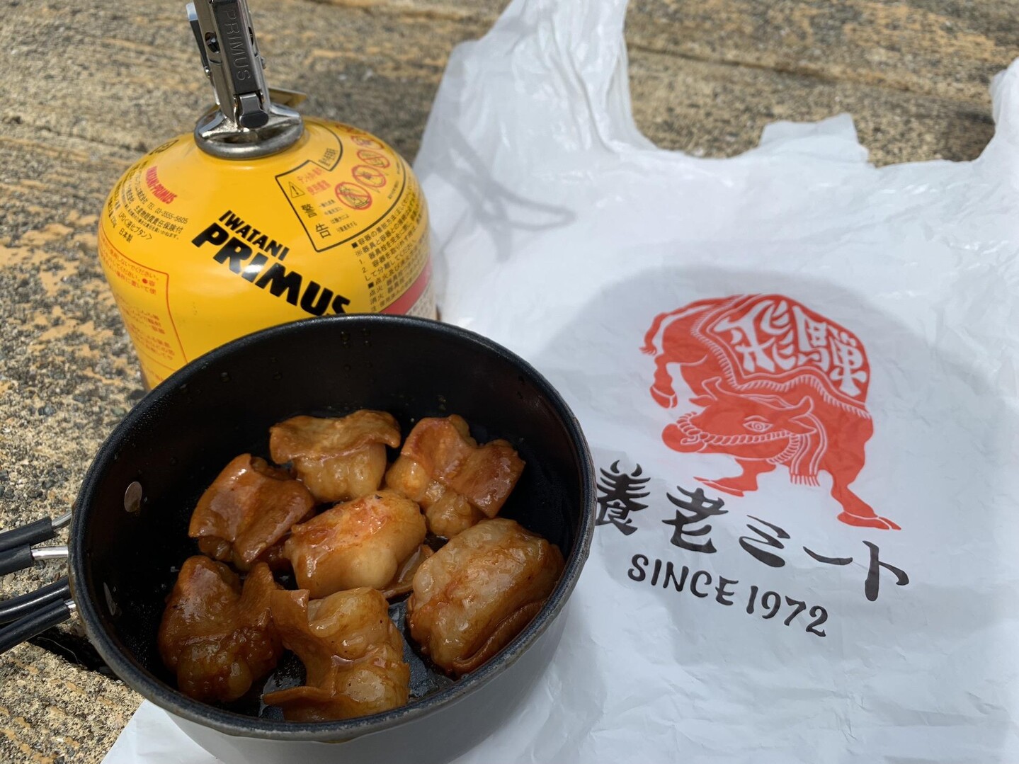 養老北峰(三方山・小倉山・養老山) / paulさんの養老山・笙ヶ岳・三方山の活動データ | YAMAP / ヤマップ