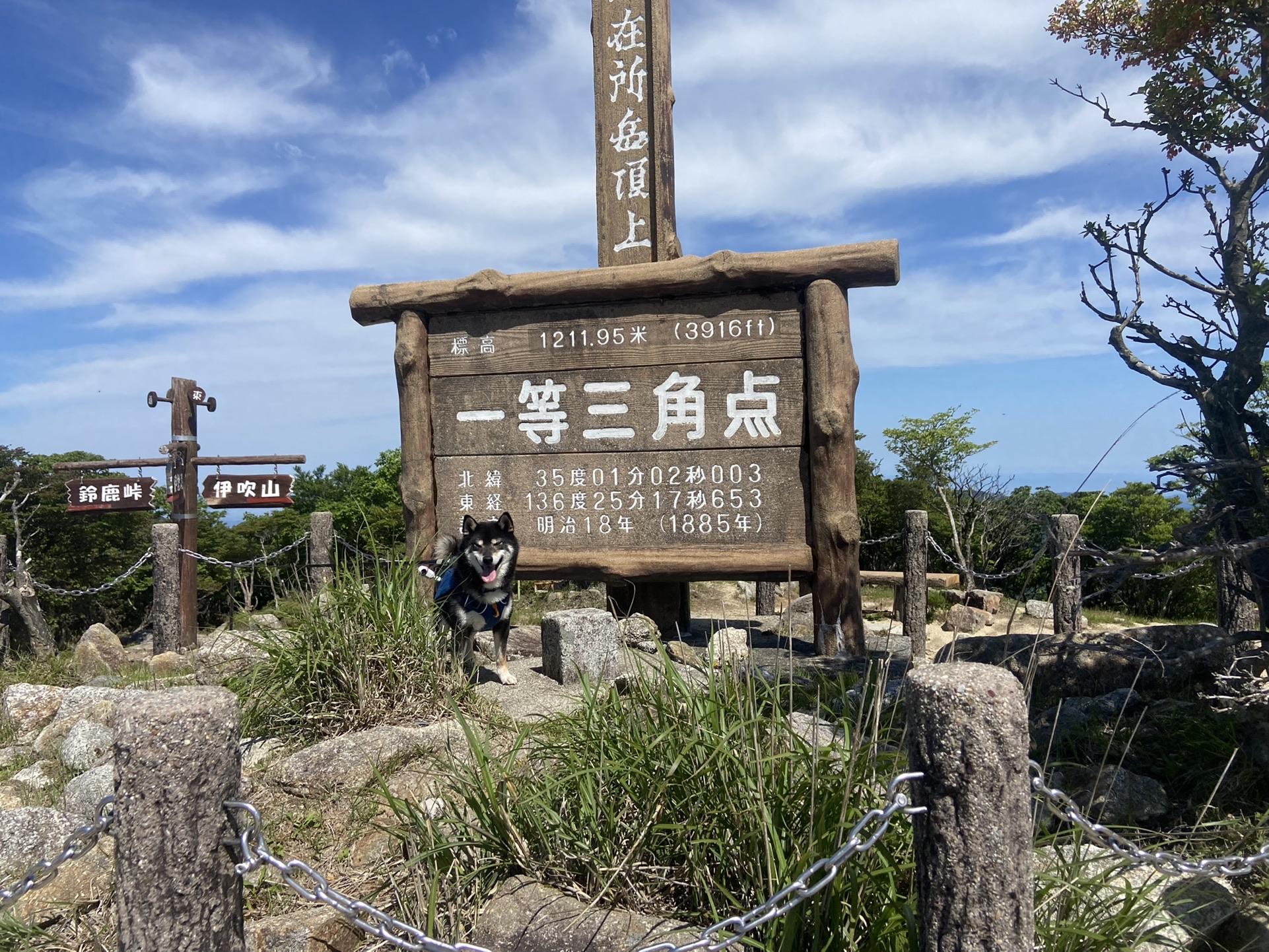 御在所岳 めちゃくちゃ楽しかったです h... / Corchanさんのモーメント | YAMAP / ヤマップ