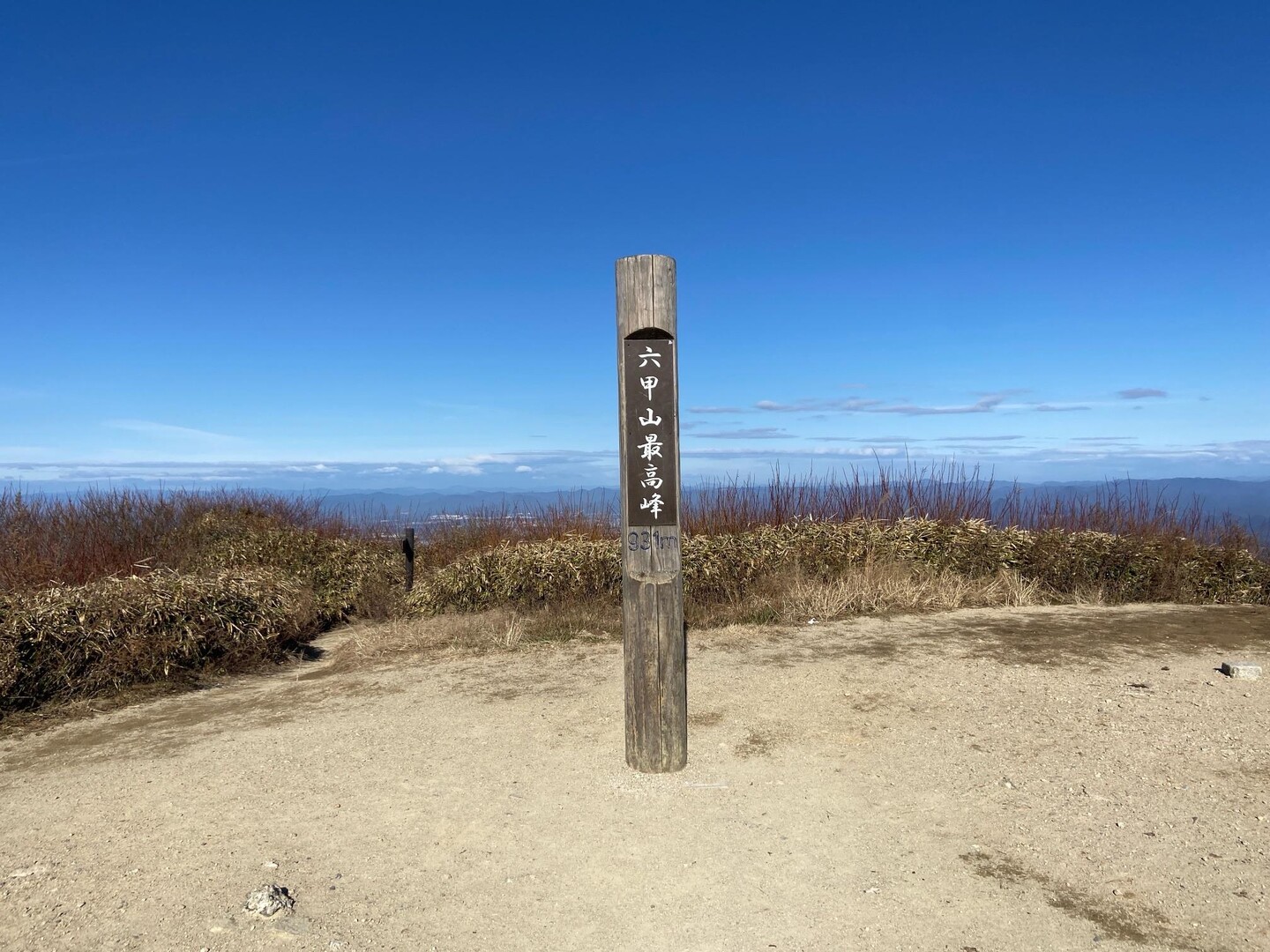 六甲山（芦屋川駅〜有馬温泉駅） / kazu-bayさんの六甲山・長峰山・摩耶山の活動データ | YAMAP / ヤマップ