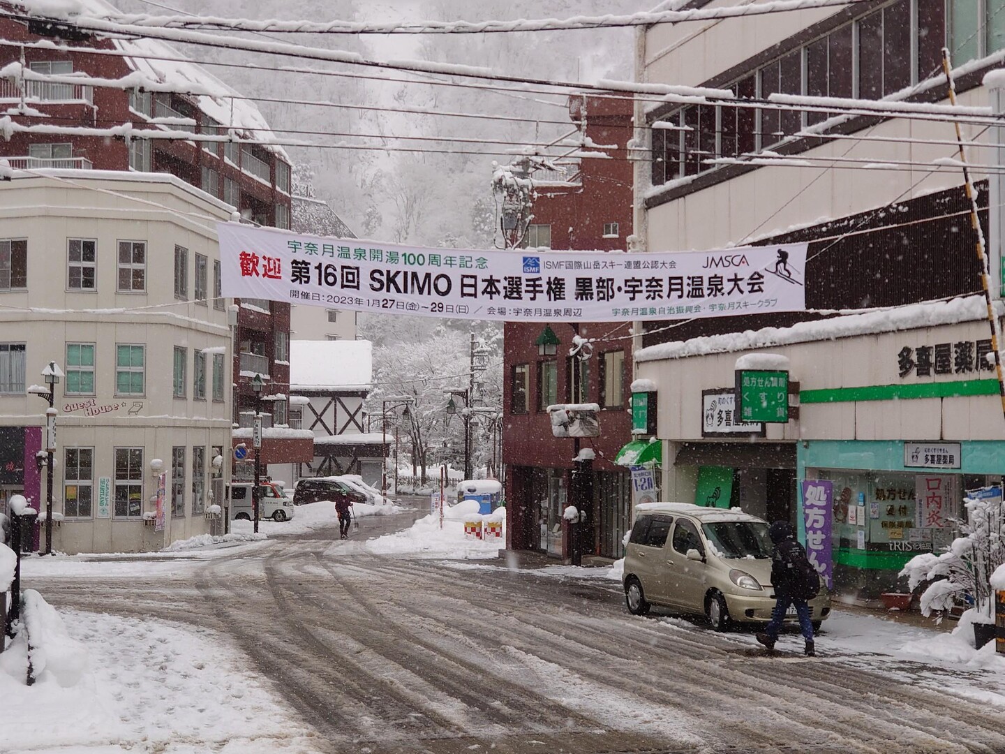 第16回山岳スキー日本選手権のコース設営 / ムネ‐chiさんの僧ヶ岳・駒ヶ岳（越中駒ヶ岳）の活動データ | YAMAP / ヤマップ
