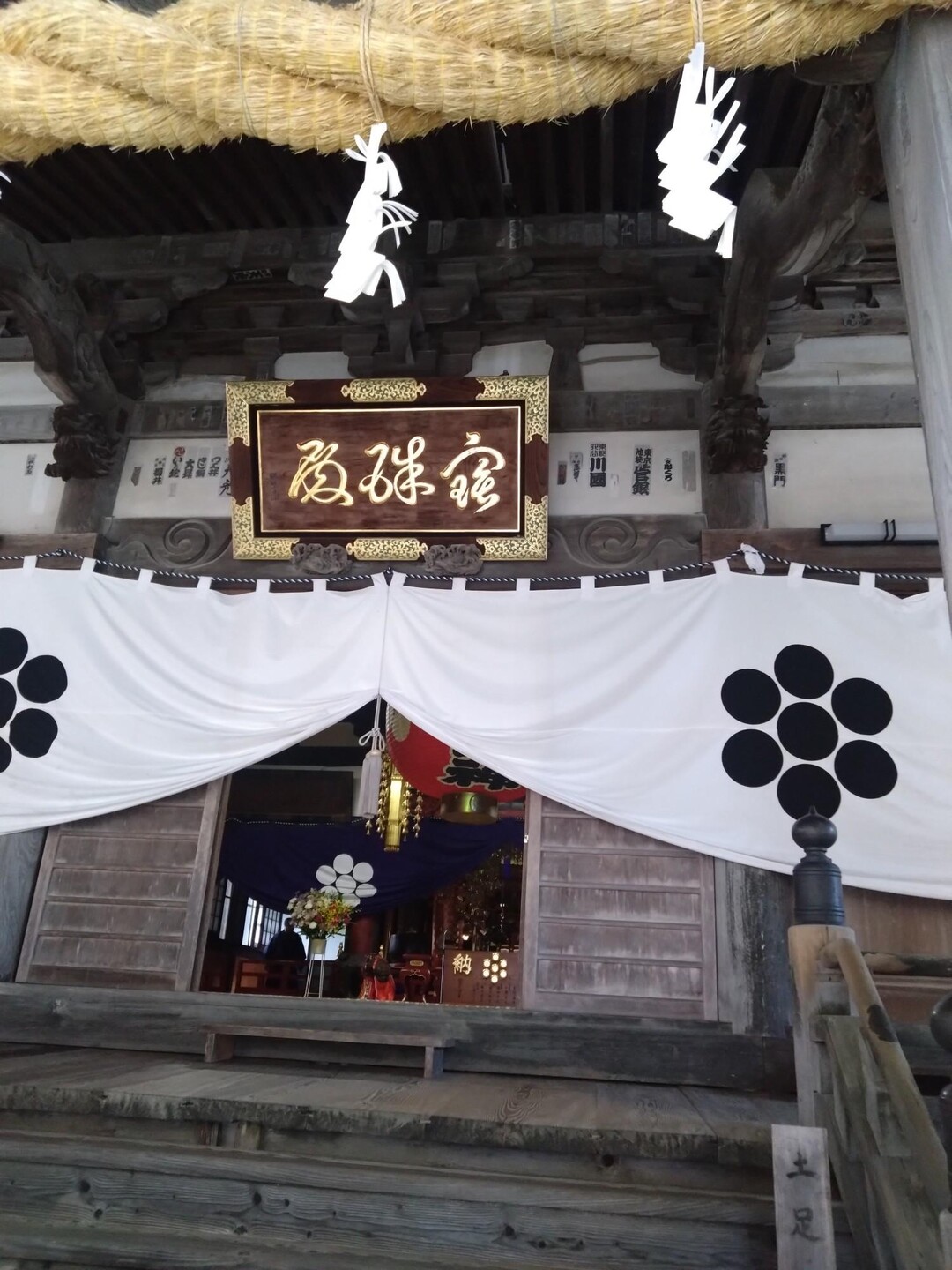 七面山・希望峰 / Kmk-Nさんの七面山・身延山の活動データ | YAMAP / ヤマップ