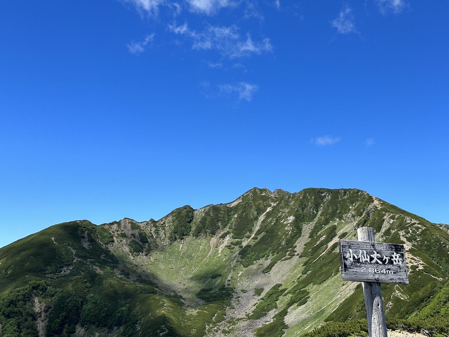 小仙丈ヶ岳・仙丈ヶ岳 / kenjiさんの仙丈ヶ岳・伊那荒倉岳の活動データ | YAMAP / ヤマップ