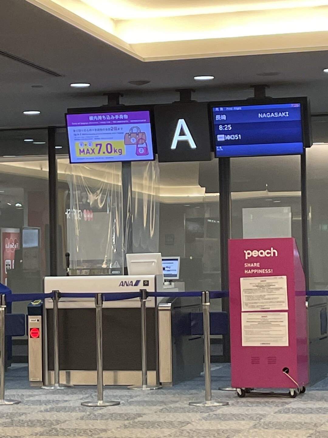 初めてのpeach航空で行く長崎。 前半... / みくわさんのモーメント | YAMAP / ヤマップ