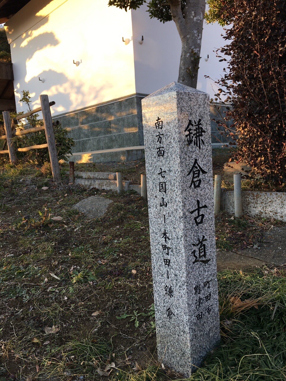 鎌倉古道の道 / RIKIさんの多摩市の活動データ | YAMAP / ヤマップ