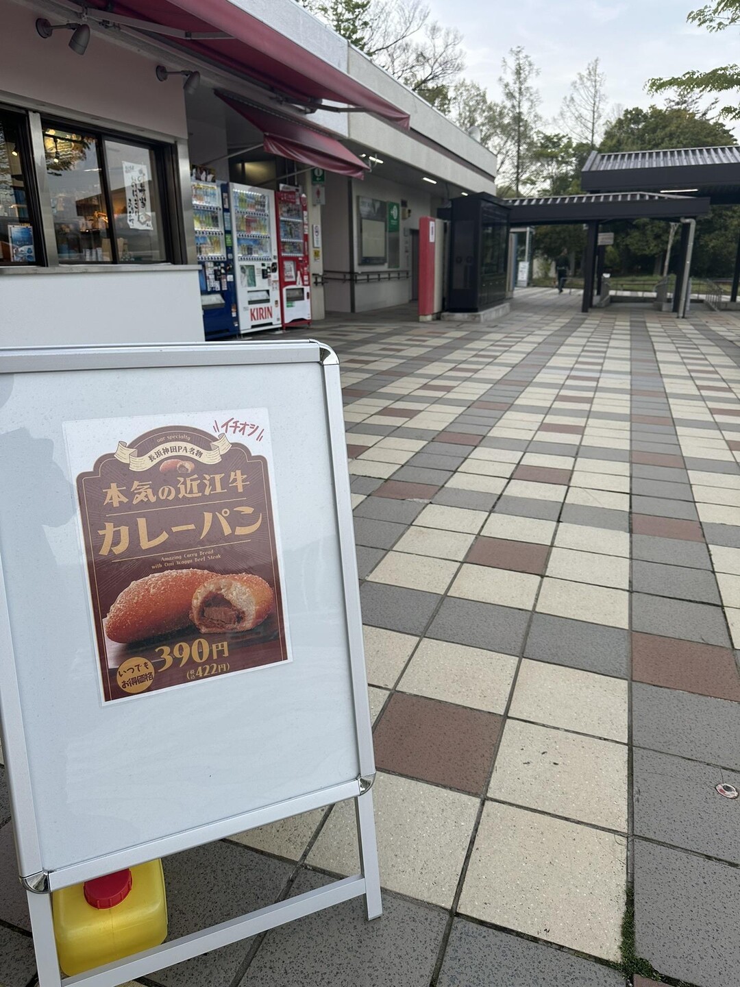 ⛰️松岡山🥾 / 🔺MASAPさんの鳥羽上山・横山の活動データ | YAMAP / ヤマップ