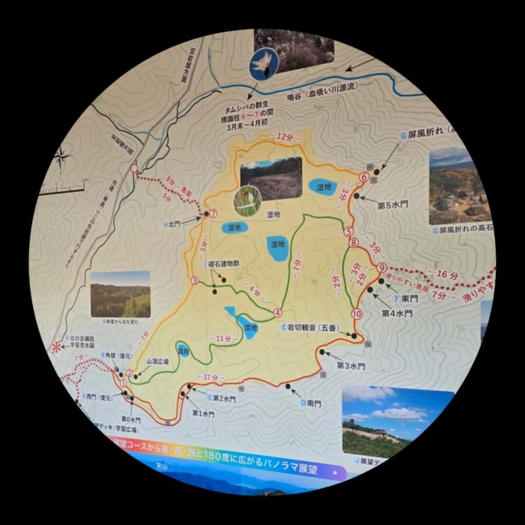 ～鬼ノ城・その①～ 山トレの後のラーメンは格別だ😋 / KAKKYさんの鬼ノ城（鬼城山）の活動データ | YAMAP / ヤマップ