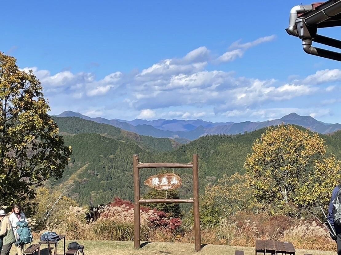 陣馬山 往復 / sakiさんの高尾山・陣馬山・景信山の活動データ | YAMAP / ヤマップ