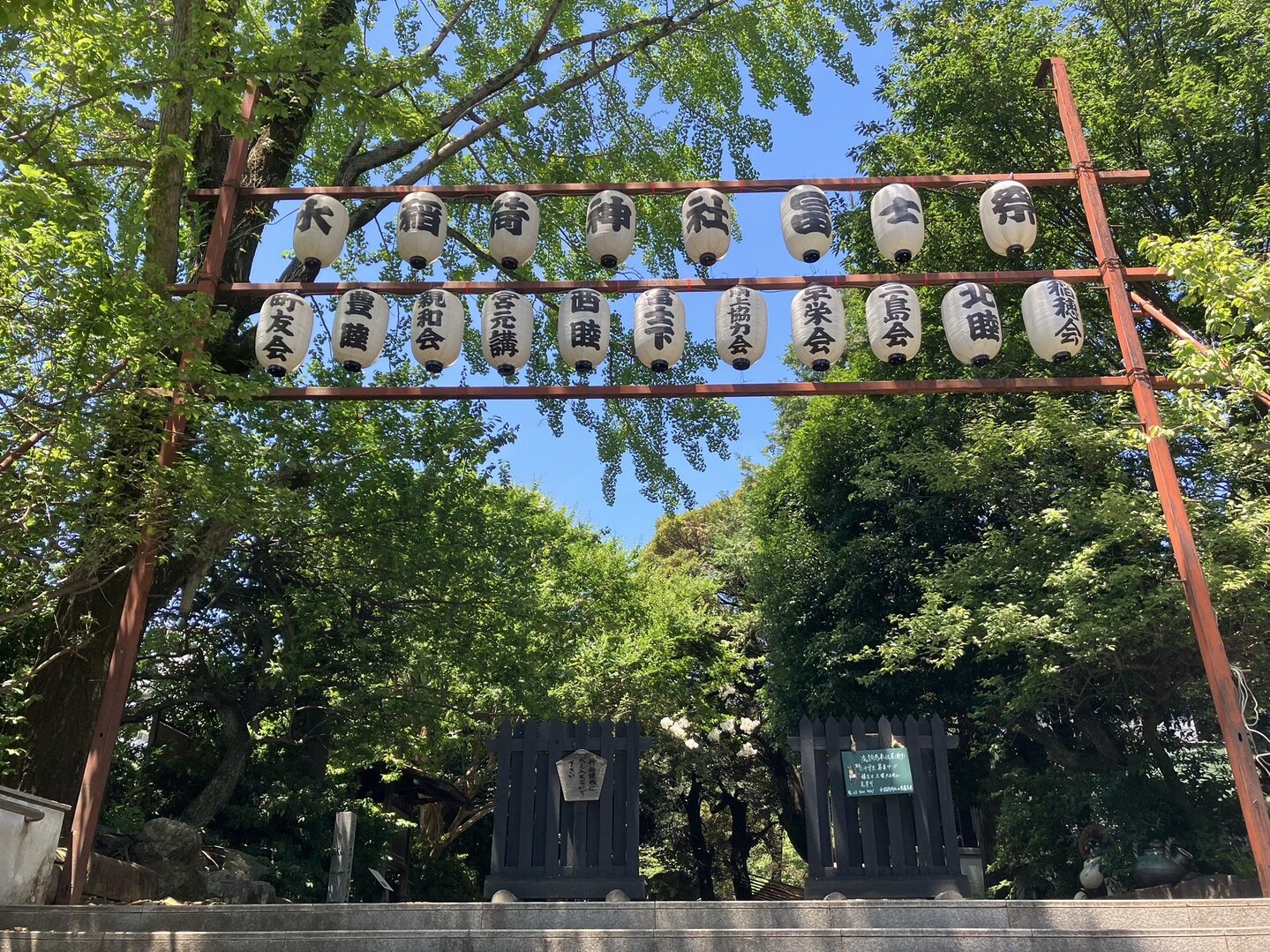 🗻高田富士（水稲荷神社） / かわ1234さんの東京都23区 中央エリアの活動データ | YAMAP / ヤマップ