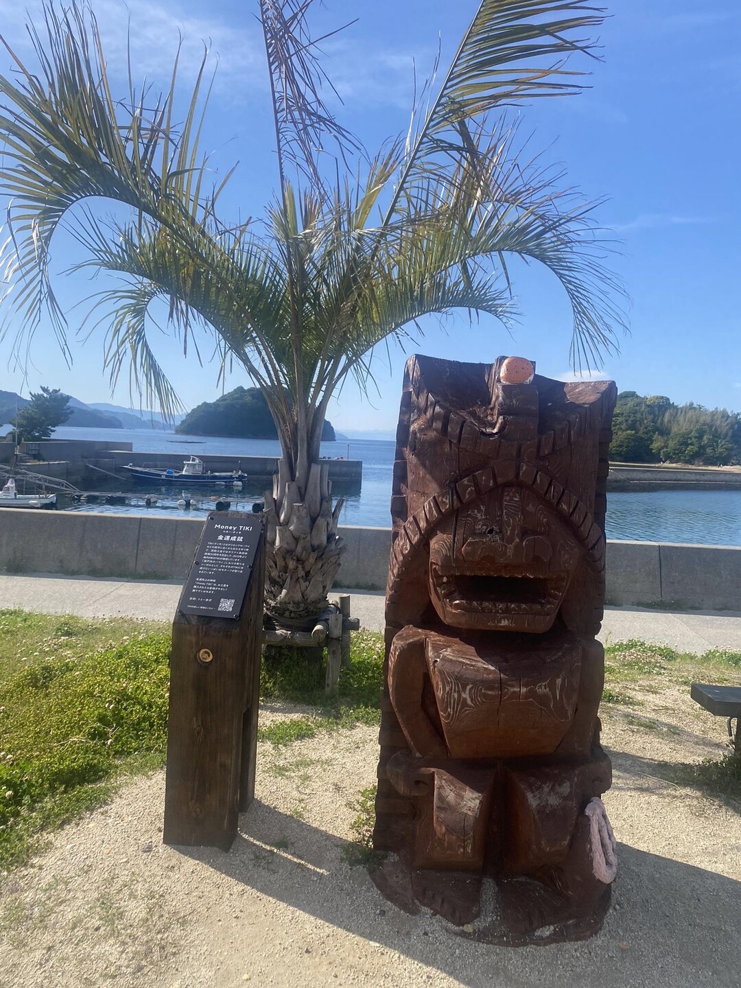 【シマクル2024🚴‍♂️】周防大島の旅 / PK🍑さんのハイキングの活動データ | YAMAP / ヤマップ