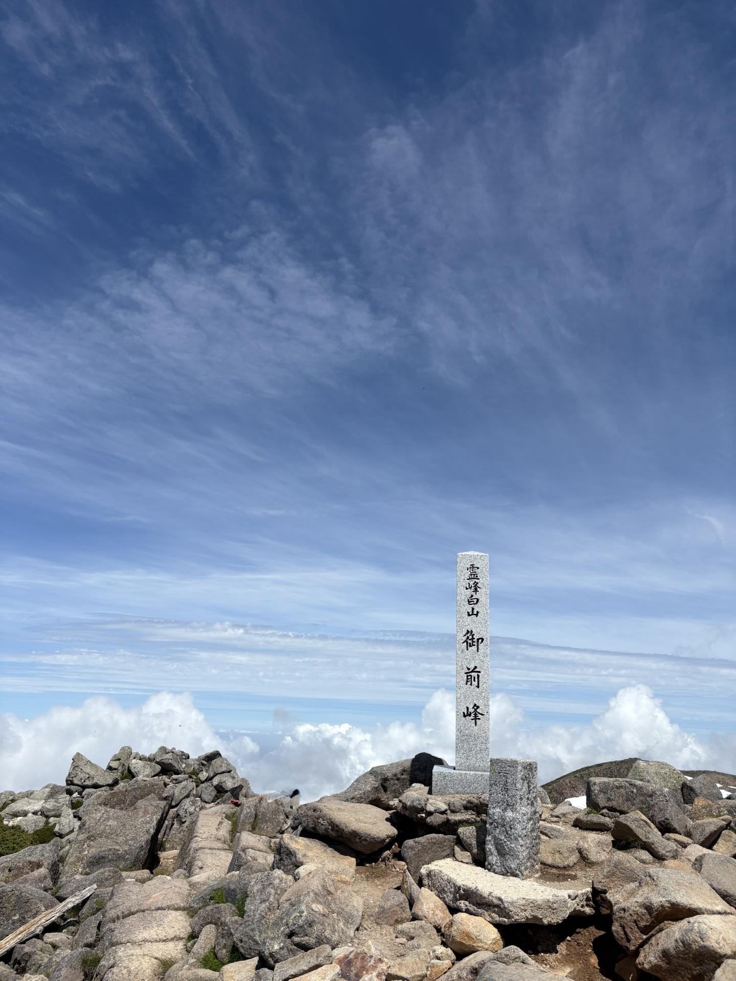 白山（御前峰）・大汝峰 / T2さんの白山・別山・銚子ヶ峰の活動データ | YAMAP / ヤマップ