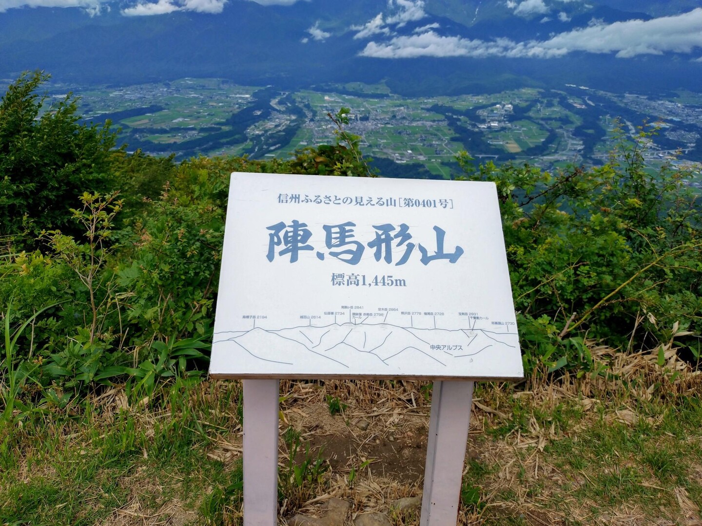 涼しかったよ 陣馬形山🙌 / usaさんの陣馬形山の活動データ | YAMAP / ヤマップ