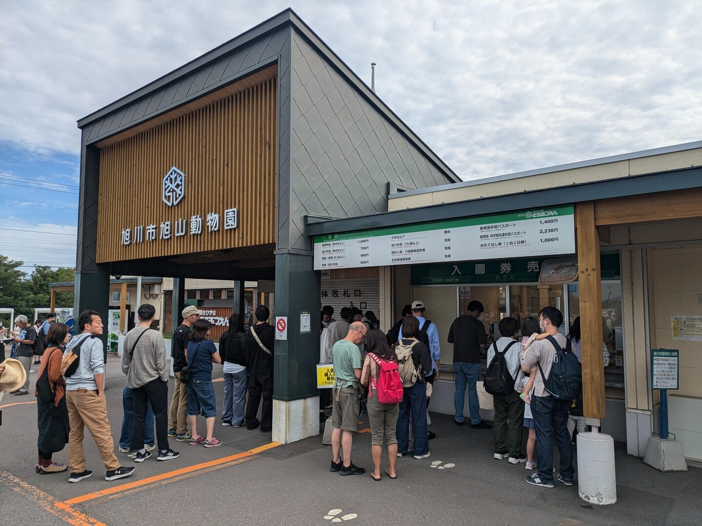 2024/09/07 北海道最終日、結局... / meさんのモーメント | YAMAP / ヤマップ