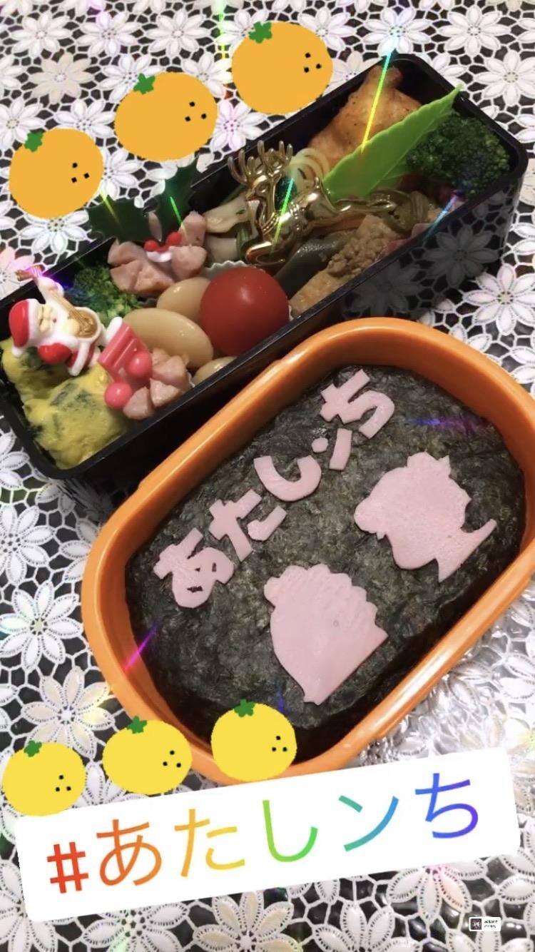 JK弁当 娘のお弁当💕今日はあたし... / 💕love💕さんのモーメント | YAMAP / ヤマップ