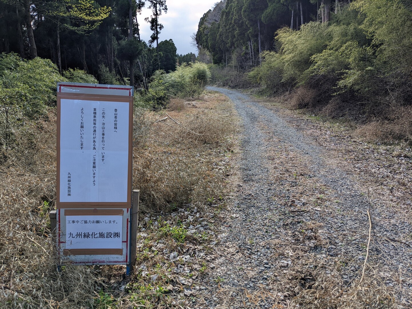 Stevenさんの投稿したフィールドメモ | YAMAP / ヤマップ