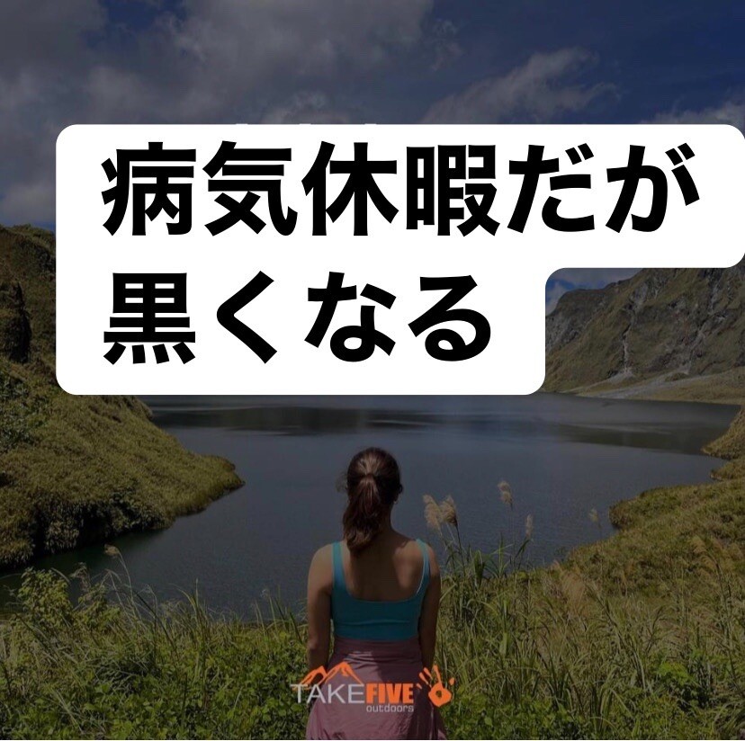 秘密の休暇、ハイキングに夢中🥰 / Corneさんのモーメント | YAMAP / ヤマップ