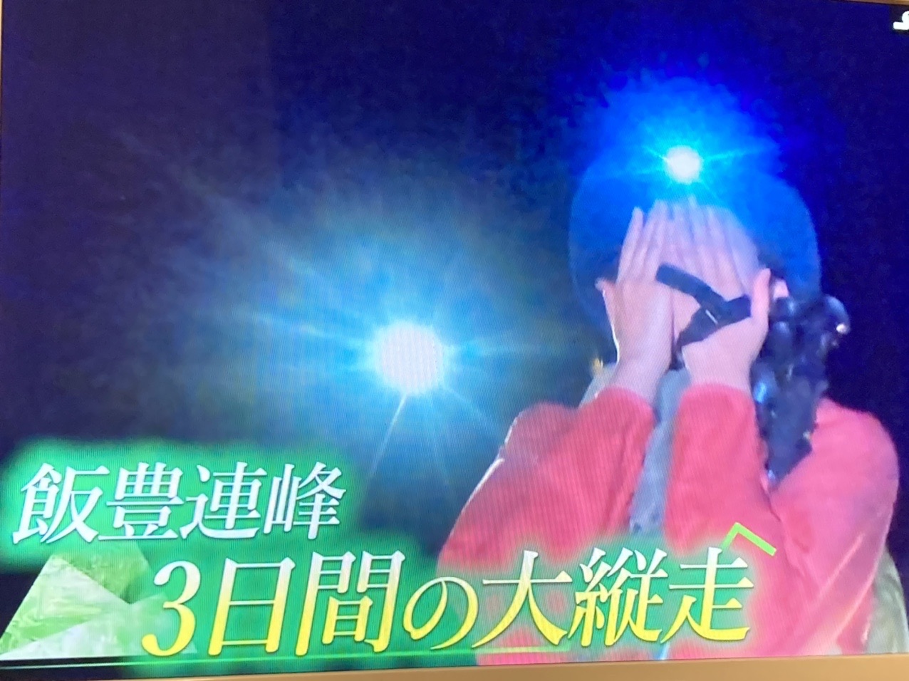 雨で出掛けぬ週末。 BS-TBSでテレビ... / macoguriさんのモーメント | YAMAP / ヤマップ