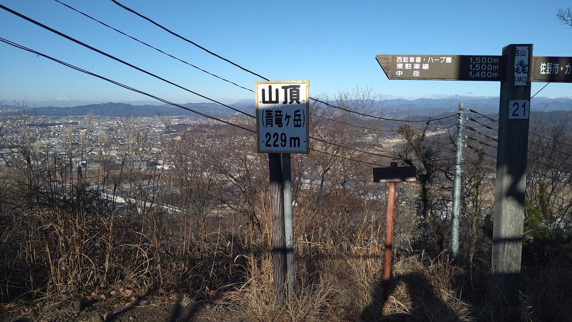 三毳山おかわり朝トレ🌄🏃 / hokutoさんの三毳山の活動データ | YAMAP / ヤマップ
