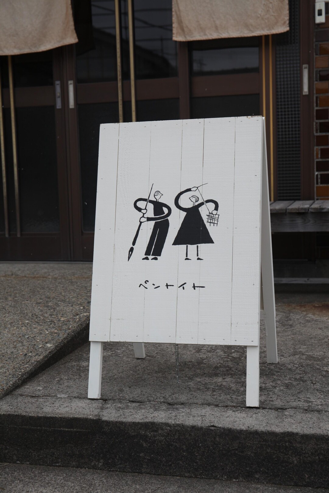 この間、TV番組BSN水曜見ナイトで紹介... / ちゃんまるさんのモーメント | YAMAP / ヤマップ