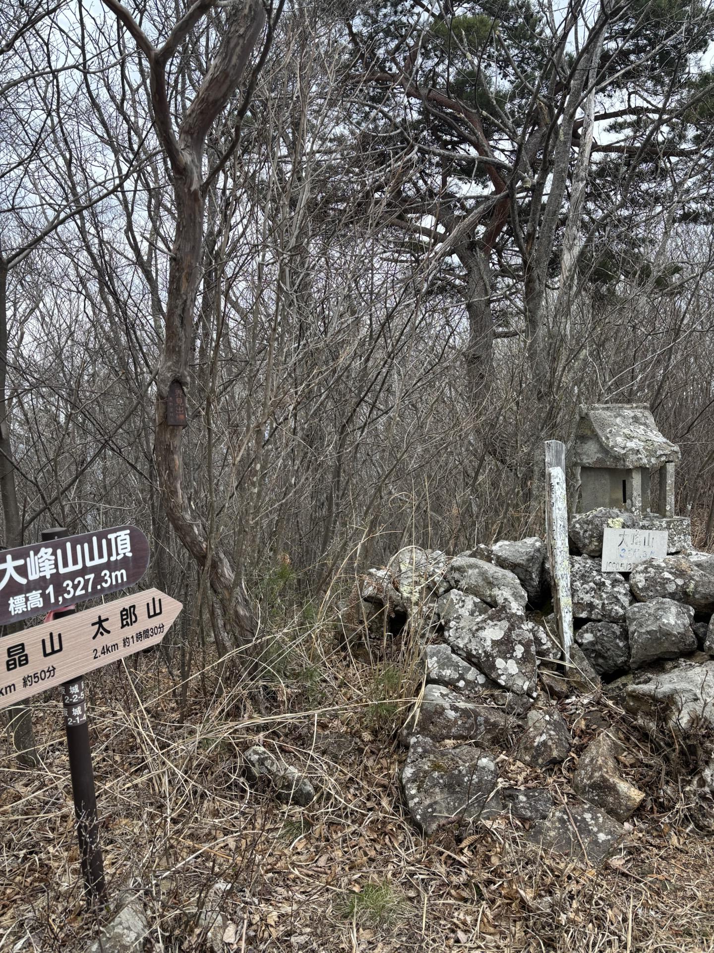 【大峯山】 / Johnny-kuraさんの太郎山の活動データ | YAMAP / ヤマップ