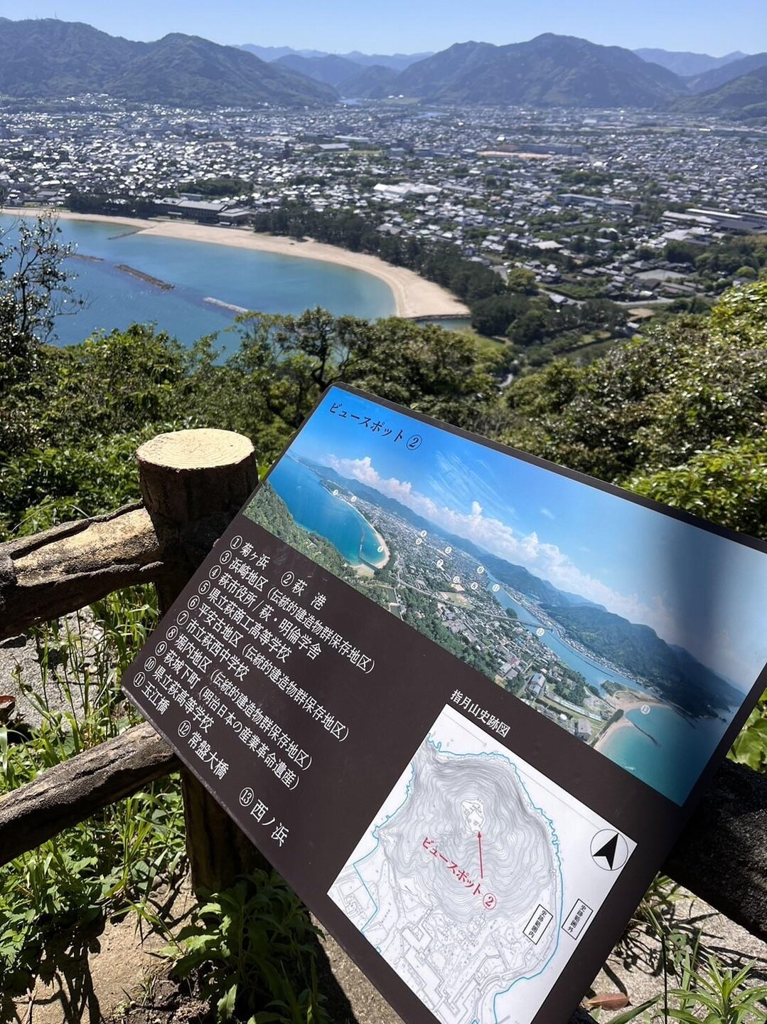 指月山 / カコさんの萩往還その1（萩市〜佐々並市）の活動データ | YAMAP / ヤマップ