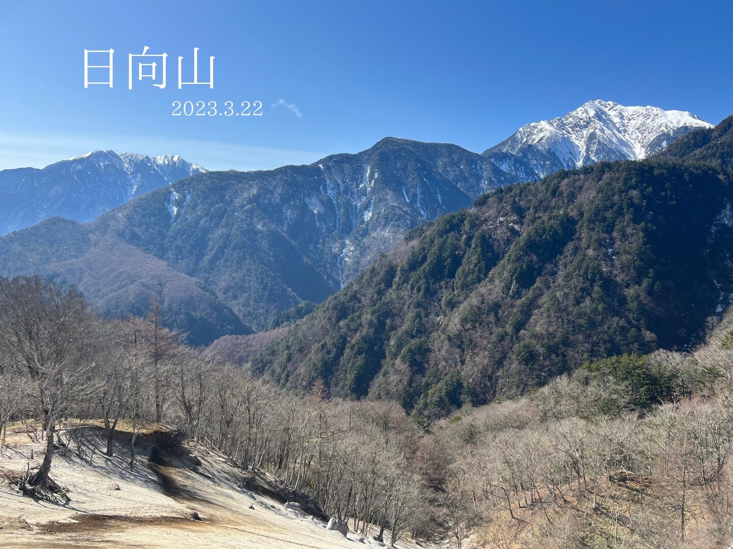 【日向山】貴公子に背中を押されての復帰戦 / ziziさんの雨乞岳の活動データ | YAMAP / ヤマップ