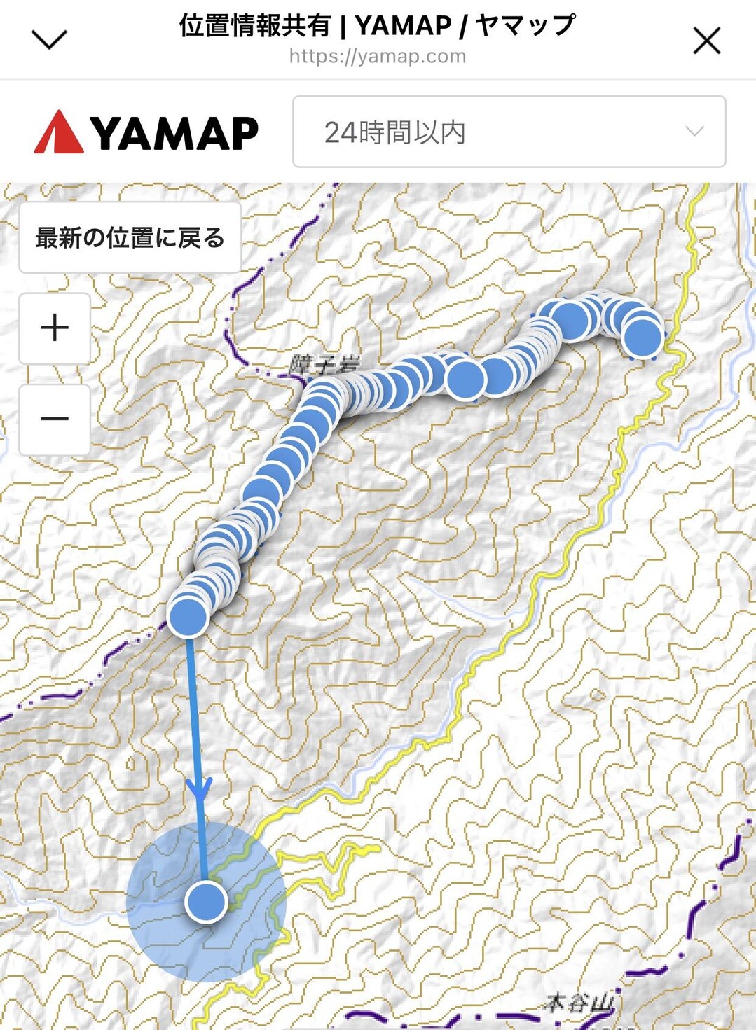 フジT見守ってたら、3時間以上動かないか... / みーさんのモーメント | YAMAP / ヤマップ