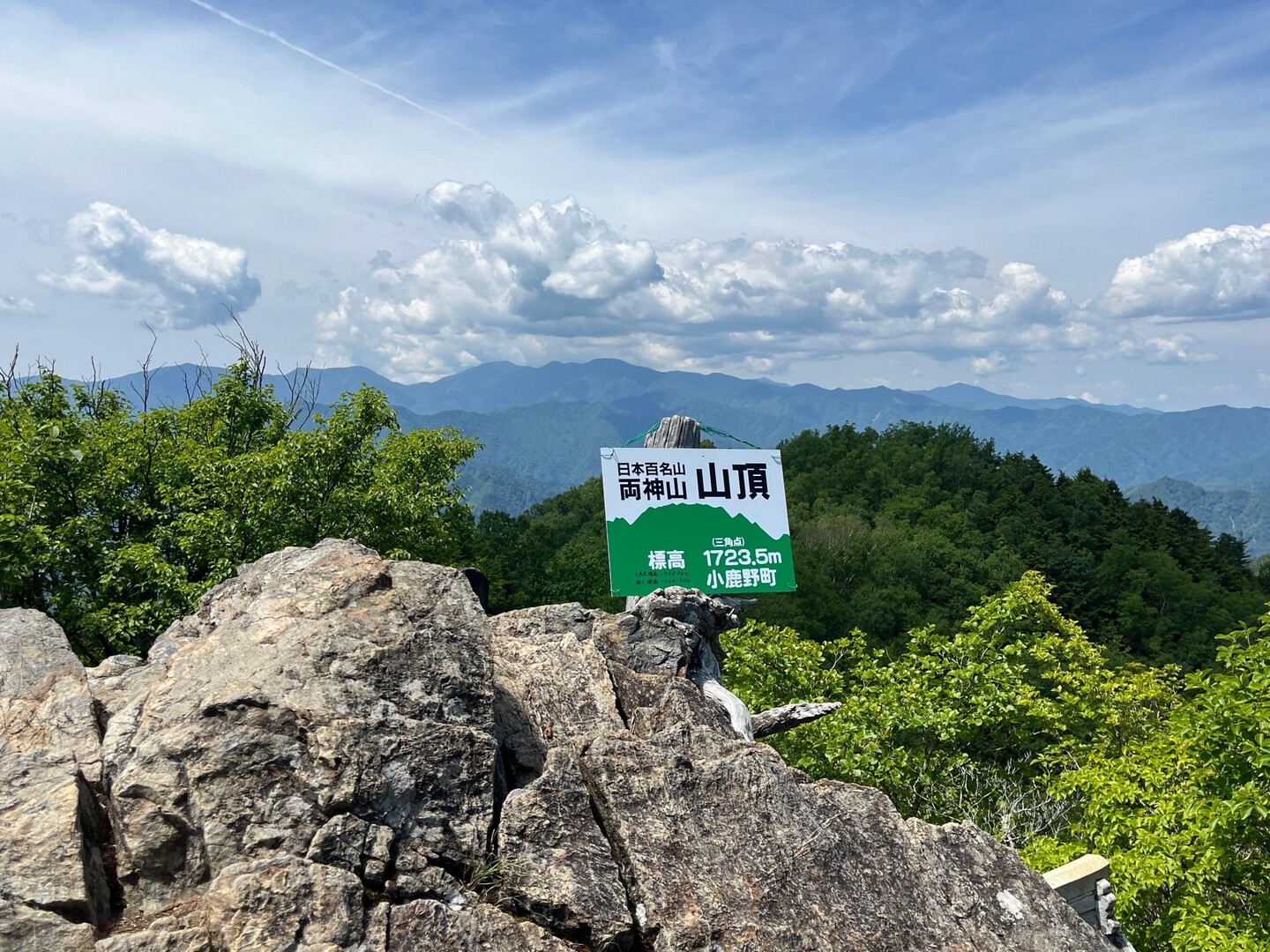 両神山(八丁峠ルート) ⛓ 岩場･鎖パラダイス🤗💖 / chi_aki☆さんの両神山・諏訪山・二子山の活動データ | YAMAP / ヤマップ