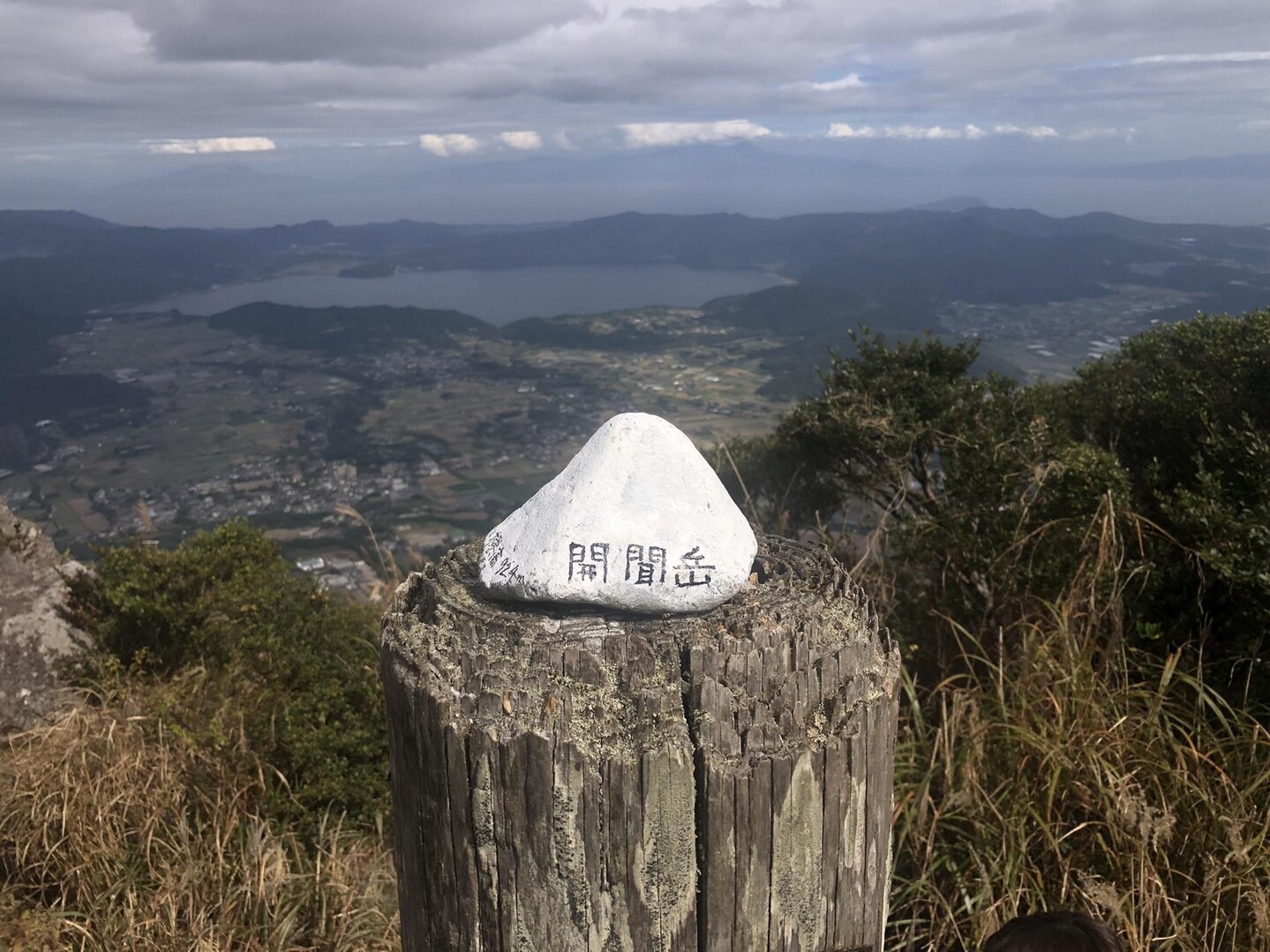 南薩攻略Part I 開聞岳…🥵💦 / red-RAV4💫さんの開聞岳の活動データ | YAMAP / ヤマップ