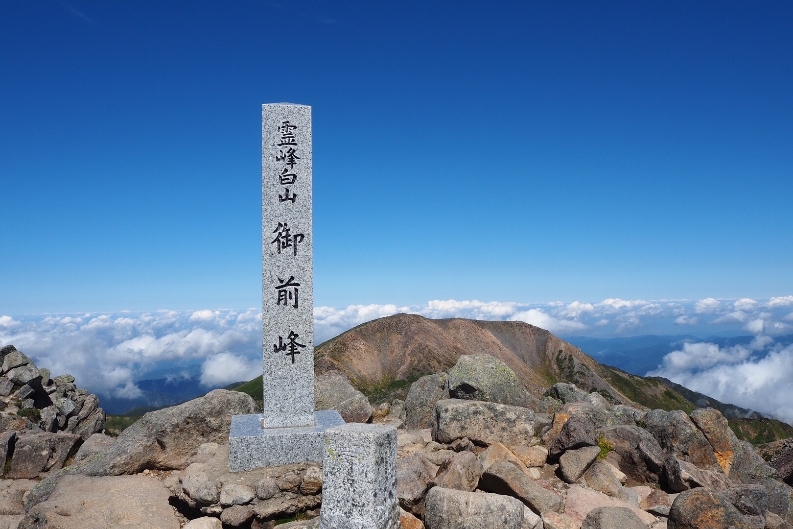 白山（御前峰） / NON-BELLさんの白山・別山・銚子ヶ峰の活動データ | YAMAP / ヤマップ