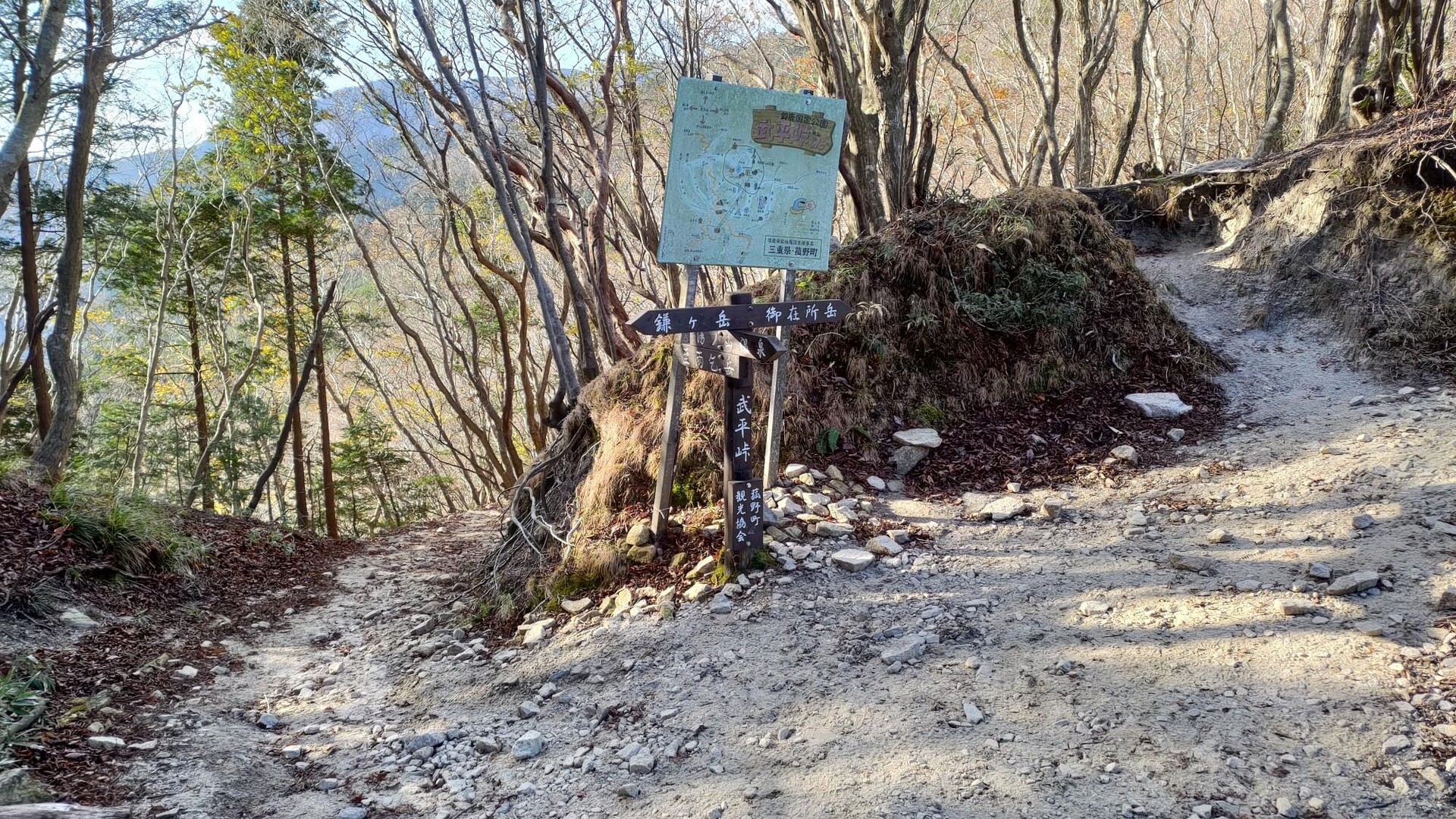 solaさんの投稿したフィールドメモ | YAMAP / ヤマップ