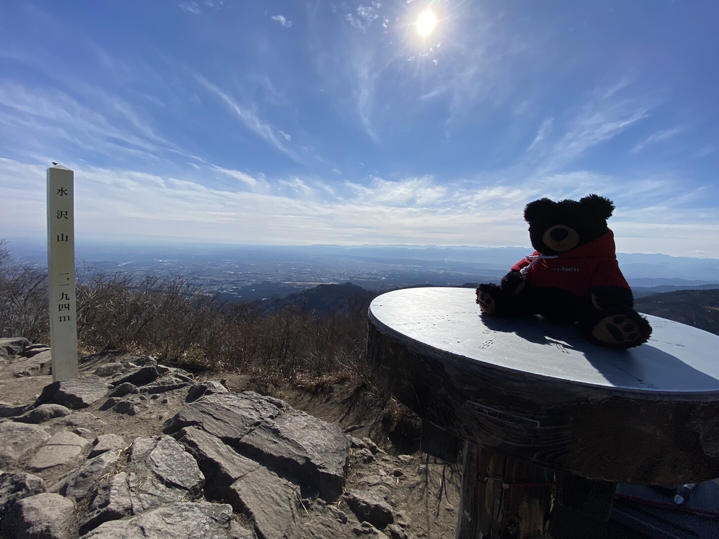 悠汰さんの投稿したフィールドメモ | YAMAP / ヤマップ