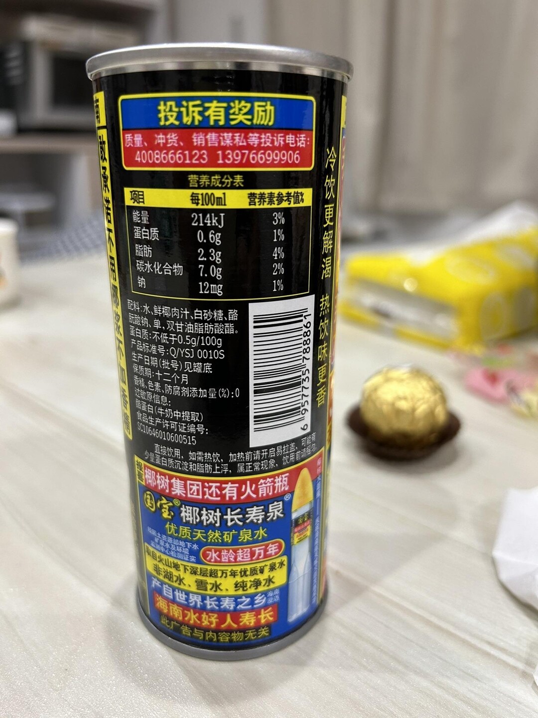 過去の話ですが2014年から仕事で2年9... / 北村博明さんのモーメント | YAMAP / ヤマップ