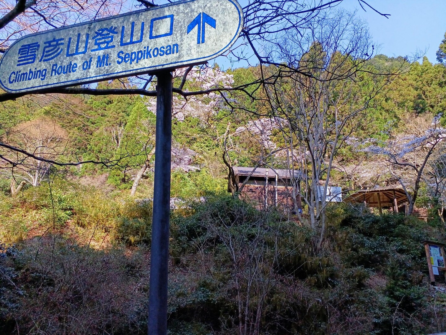 大天井岳・雪彦山・鉾立山・ジャンクションピーク / shinpeiさんの雪彦山の活動データ | YAMAP / ヤマップ