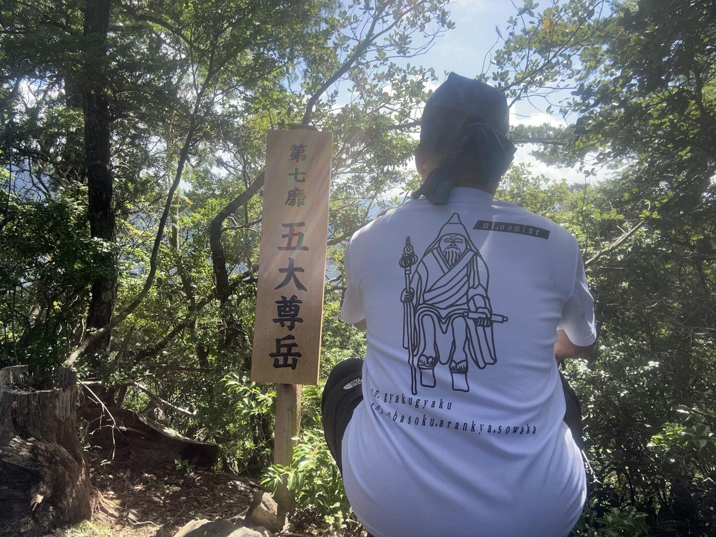 大森山つづき😅 玉置山-2023-09-17 / toshiさんの玉置山の活動データ | YAMAP / ヤマップ