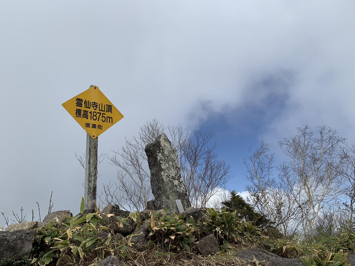 霊仙寺山・飯縄山（ライド＆トレック） / CTC_sammyさんの飯縄山の活動データ | YAMAP / ヤマップ