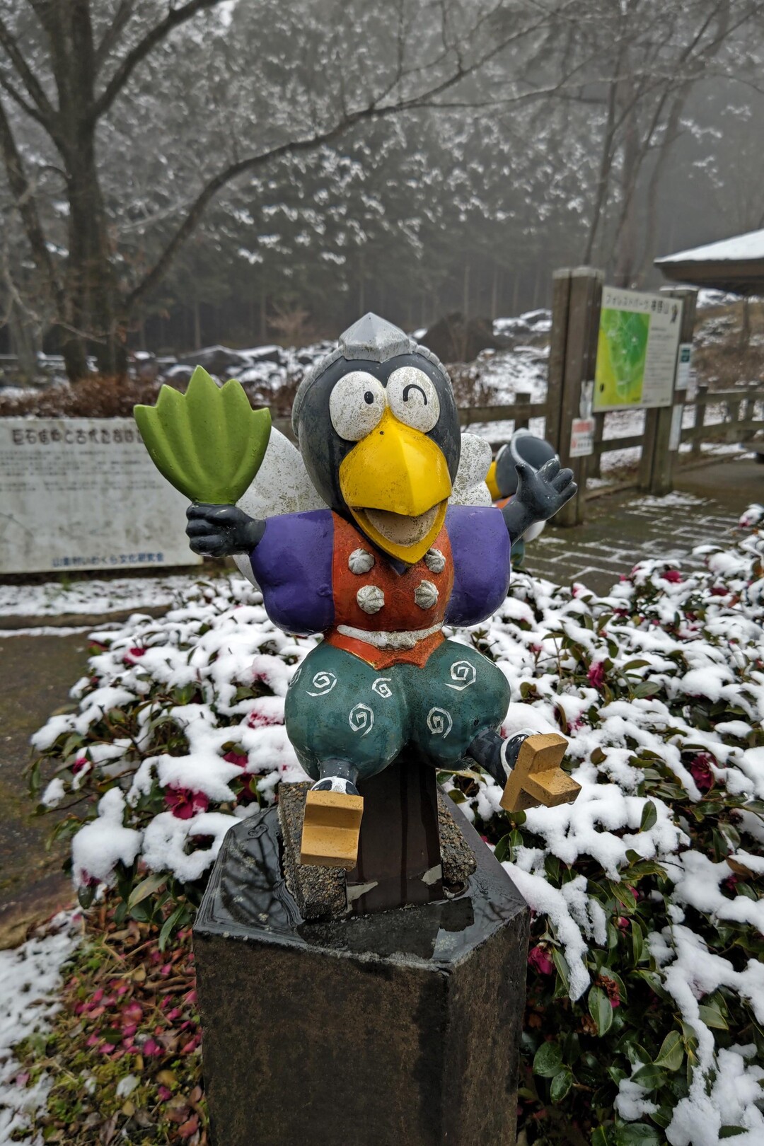 神野山 / keijiさんの神野山の活動データ | YAMAP / ヤマップ