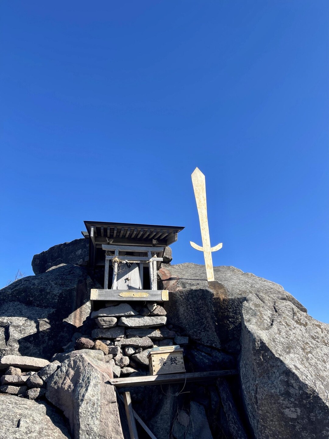 高峰山山頂 眺望素晴らしく 2022-12-10 / qkaruさんの浅間山・黒斑山・篭ノ登山の活動データ | YAMAP / ヤマップ